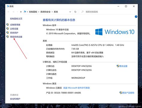 Windows下visual Studio的环境配置vs2019安装在d盘怎么配置环境变量 Csdn博客