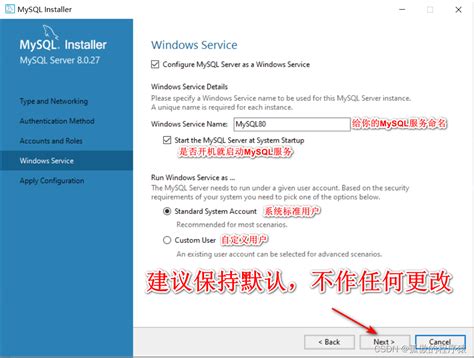 Mysql80版本自定义安装路径mysql 8安装 没有路径选择 Csdn博客