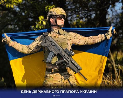 Білоцерківське 23 серпня в Україні відзначають День Державного Прапора України Цей день для