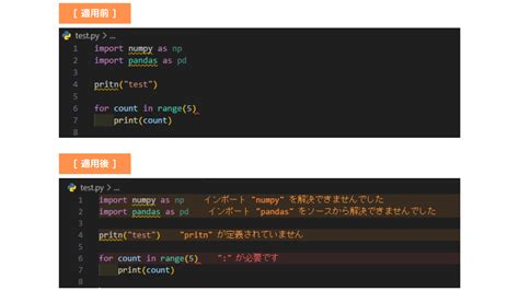 【2025年最新】python開発で便利なvscode拡張機能 オススメ15選！ Pythonのソバ