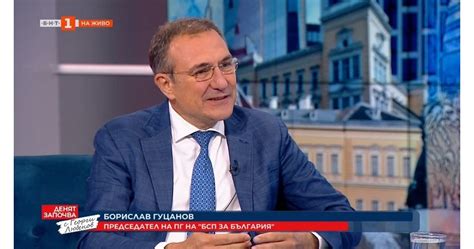 Борислав Гуцанов Имаме нужда от силна и обединена левица десницата не дава решения