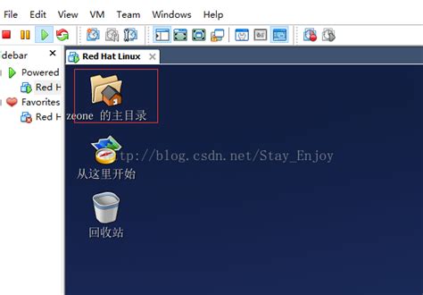 Vmware 中redhat与windows文件共享vmwareredhat访问windows共享文件夹 Csdn博客