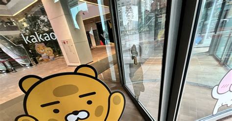 카카오 노조 ‘계열사 구조조정에 26일 단체행동 예고
