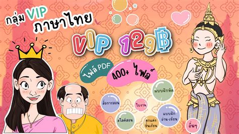 ห้องสื่อครูนวย แบ่งปัน ใบงานเขียนเรื่องจากภาพ 📝 ⭐️ Facebook