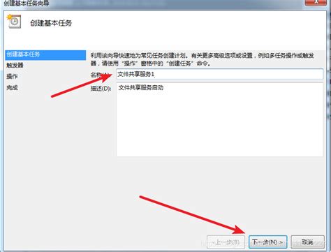 局域网内搭建文件共享服务器(python 轻松实现)局域网文件中转站系统搭建 Csdn博客 局域网内搭建文件共享服务器(python 轻松实现)局域网文件中转站系统搭建 Csdn博客