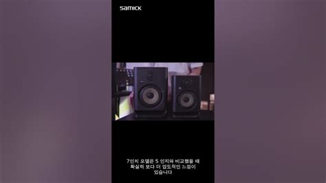 Krk 5세대 모니터스피커 5인치 7인치 비교분석 Krk Rokit 모니터스피커 우쓰의홈레코딩 Youtube