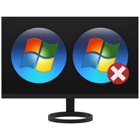 Как удалить два Windows 7