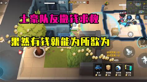 南天逃跑吧少年拿下小狐狸最新皮肤翩翩琉璃还是玩家自制哦 逃跑吧少年 小米游戏中心