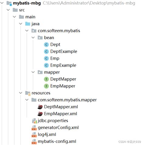 Mybatis的逆向工程mybatis逆向生成 Csdn博客