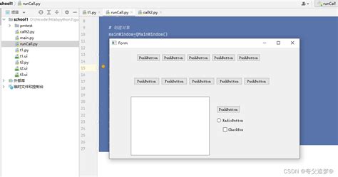 Gui Pyqt5 初始1pyqt5让界面运行完一次之后初始化 Csdn博客