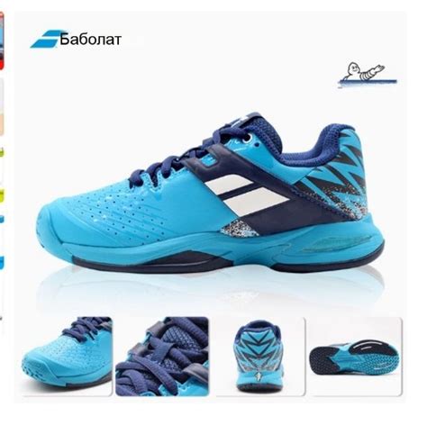 Кроссовки Женский Мужской Babolat Breathable Hipora Большой теннис Бадминтон размер 37 2 На
