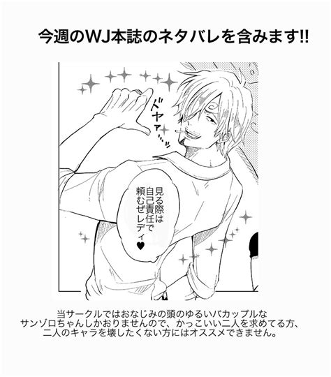 サンゾロSCC無配ペーパー KURO