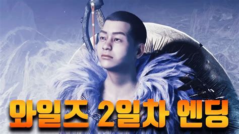 몬스터헌터 와일즈 1일차 용감 생방송 Youtube