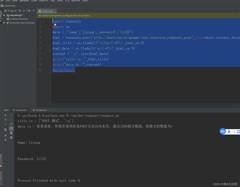 Python Get，post方法使用python Get Post Csdn博客