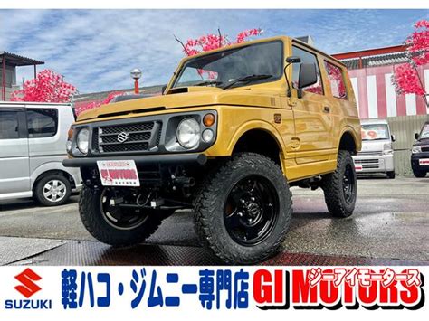 スズキ ジムニー ワイルドウインド 4wd リフトアップ オールペン Mtタイヤ 社外バンパー シートカバー 1318万円 平成8年