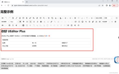 前端怎么把word文档转换成html格式 vue word转html csdn博客