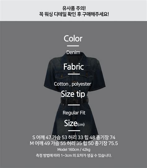 고퀄리티벨트세트 워싱 청 데님 점프수트