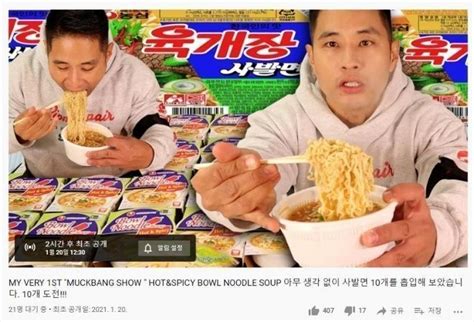 농심직원이 말하는 육개장 컵라면 맛의 차이 포텐 터짐 최신순 에펨코리아