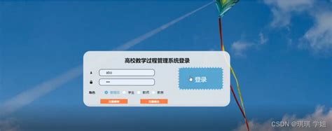 [附源码]python计算机毕业设计高校教学过程管理系统