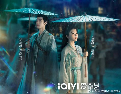 Zhang Ling He Continues Drama Output As Period C Drama Si Hao Zhong Ming With Jing Tian Releases