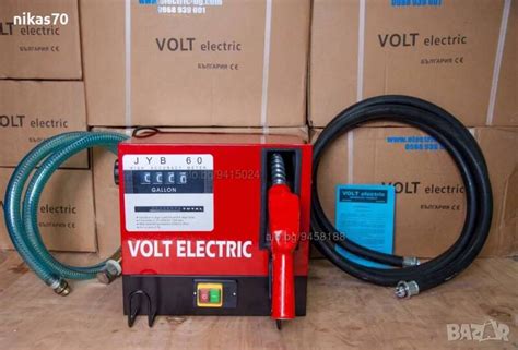 Помпа за Трансвер на гориво 60 120 л Помпи поливни системи Хасково Помпа за трансфер