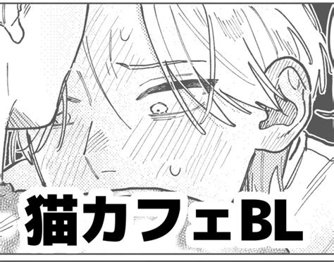 逆転するやつ好き pixiv年鑑 β