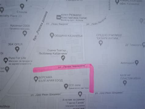 Казанлък инфо ЗАТВАРЯНЕ НА ЧАСТ ОТ УЛ “ПЕНЬО ЧЕРНЬООЛУ“ В КАЗАНЛЪК ОТ ДНЕС