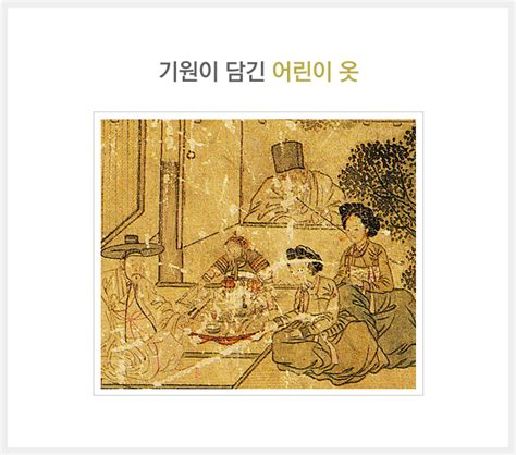 Akijangsu Yokwe Yokai Of Korea Wikia Fandom
