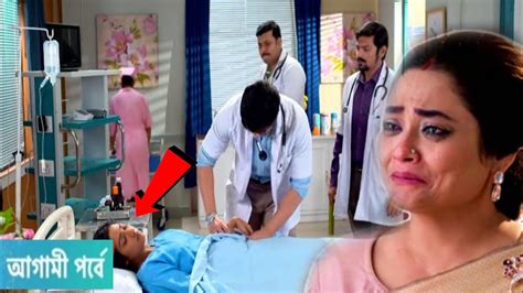 সূর্য কি পারবে দীপাকে বাঁচাতে অনুরাগের ছোঁয়া আপডেট Youtube