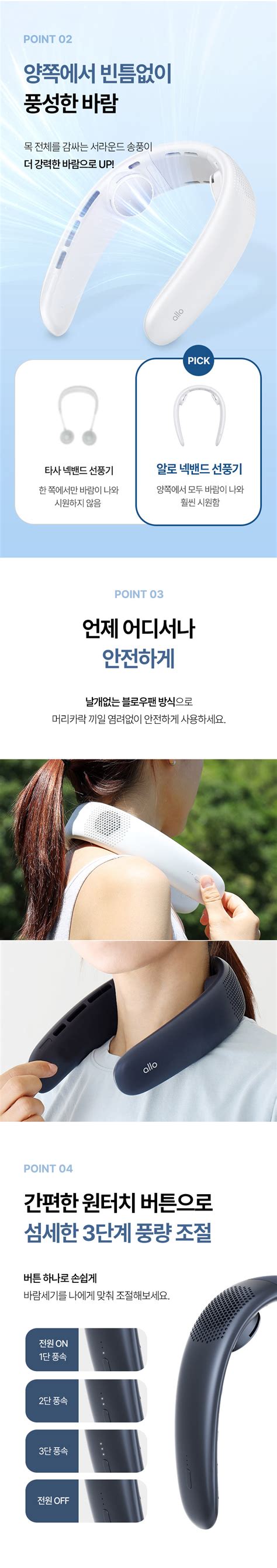 알로코리아 무선 휴대용 넥밴드 선풍기 Fn2 목 목걸이allo Korea