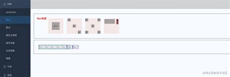 【element Ui】实战项目之el Menu导航菜单选中问题第一步：element Ui的menu Attribut 掘金
