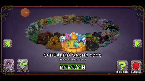 май сингинг монстерс Youtube