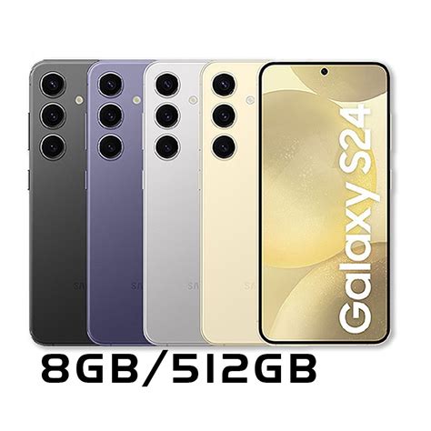 Samsung 三星galaxy S24 8g512g 全新機 智慧型手機 原廠保固 Ai全能旗艦機 蝦皮購物