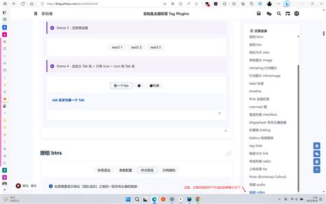 Bug Issue Anzhiyu C Hexo Theme Anzhiyu Github