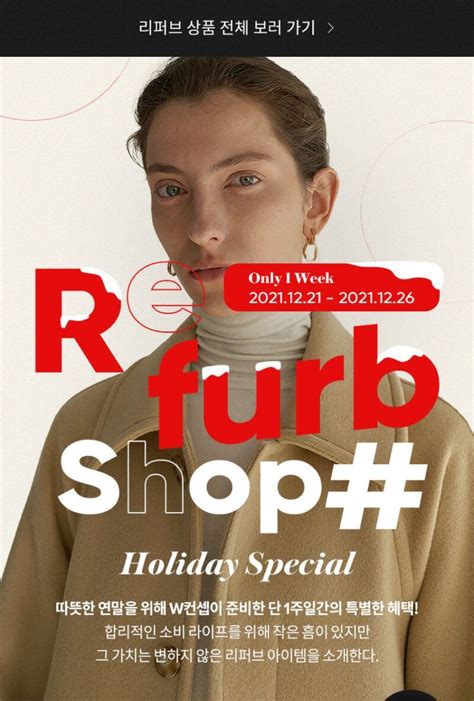 모바일ver 프로모션 배너 레이아웃