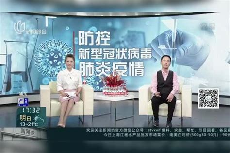 最新消息：上海今日新增4例本土确诊病例 34例本土无症状感染者——上海新增2处中风险地区北京新增5例本土确诊山东新增本土确诊66例无症状