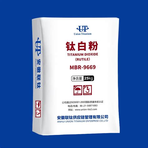 Mbr9669 TiO2 Titanium Dioxide Coating Activated Alumina Ball And Aluminum Oxide