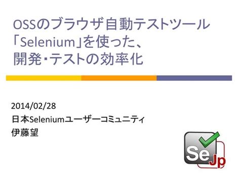 powershellでwebブラウザ selenium webdriver を動かした話