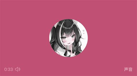 自以为是的百灵鸟 neko酱っз puppy doll 88