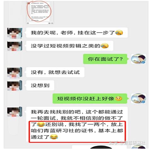 青蓝研习社的那些同学，后来都怎么样了？ 知乎