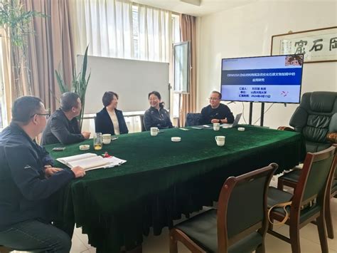 山西大同大学化学与化工学院 化工学院张秀娟一行到云冈研究院调研交流