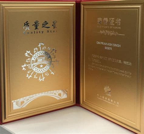 om prakash singh on linkedin received huawei gsc quality star award ️ thank you huawei for