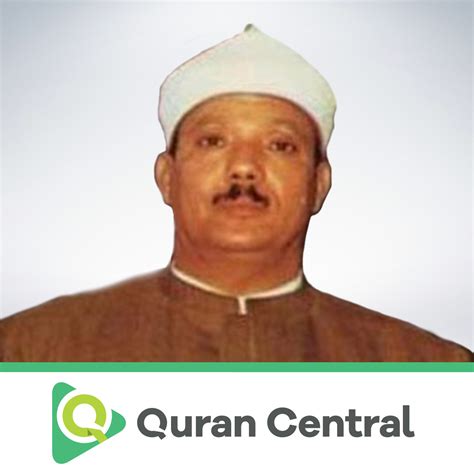 Abdul Basit Audio Quran Central