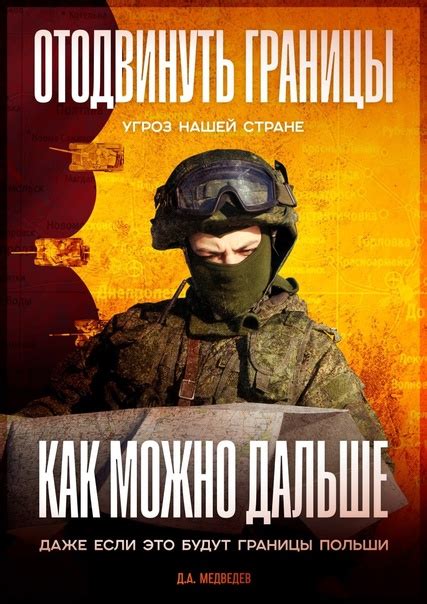 Военные плакаты – Фотография 45 из 310 | ВКонтакте