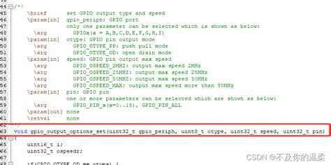 gd32f407zgt6 gd32f450zgt6（2）gpio实验 csdn博客