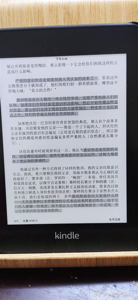 20220124读书笔记摘抄 《穷查理宝典》第3天 知乎