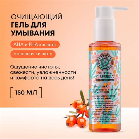 Natura Siberica — купить товары Natura Siberica в интернет-магазине OZON