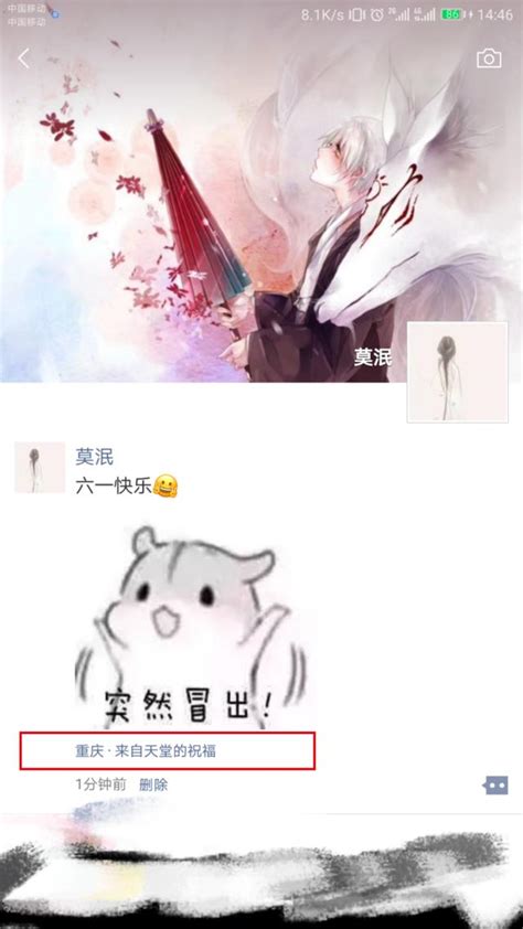 朋友圈還可以這樣發學完這招受益終身 每日頭條