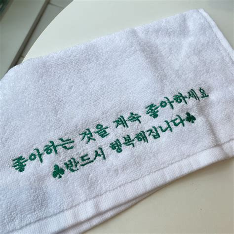 스마일체리 스마일체리 자체제작 핸드타올 위시버킷