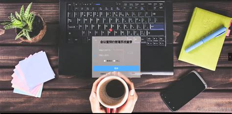 java计算机毕业设计会议室预约管理系统开题 程序 论文 java 会议室管理 CSDN博客